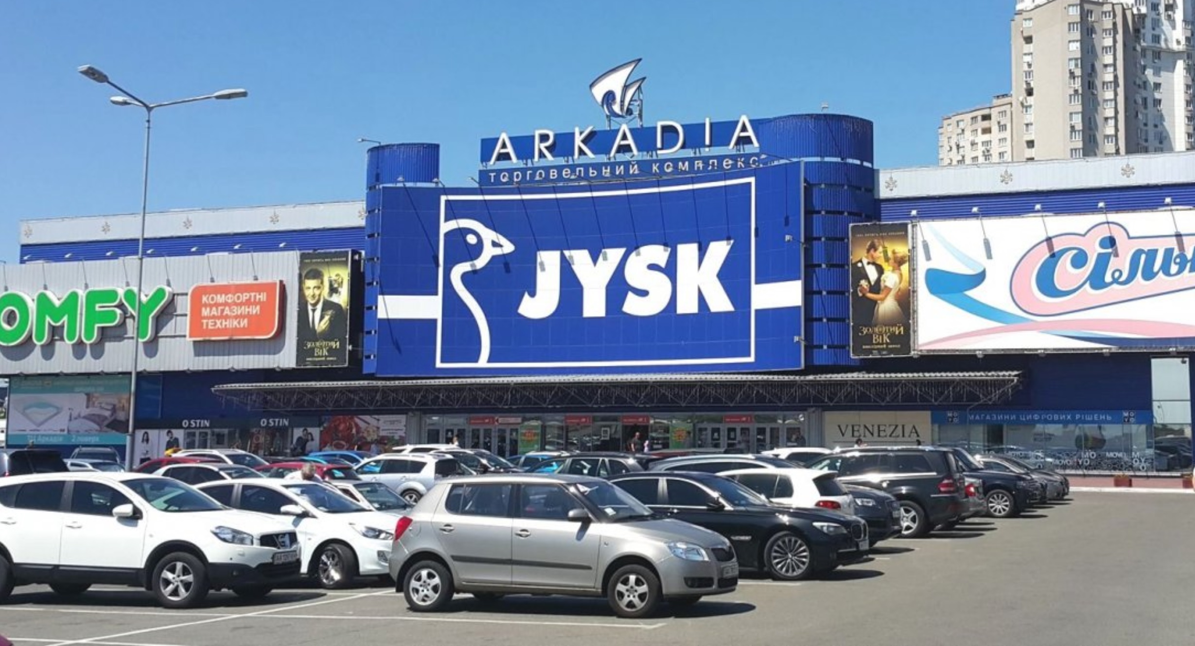 Контакты LillyShop