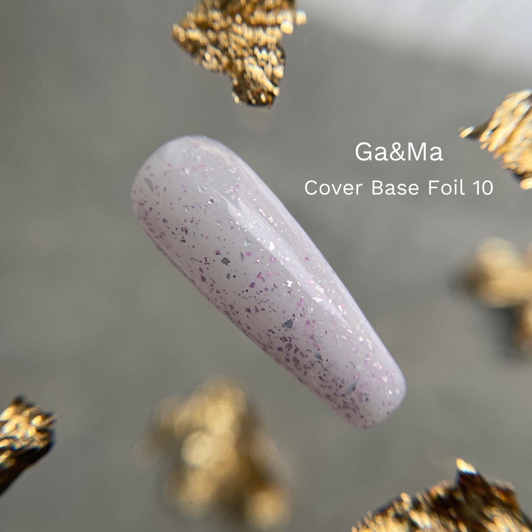 Камуфлирующая база GaMa Cover base Foil №10, лавандовая с поталью, 15 ...